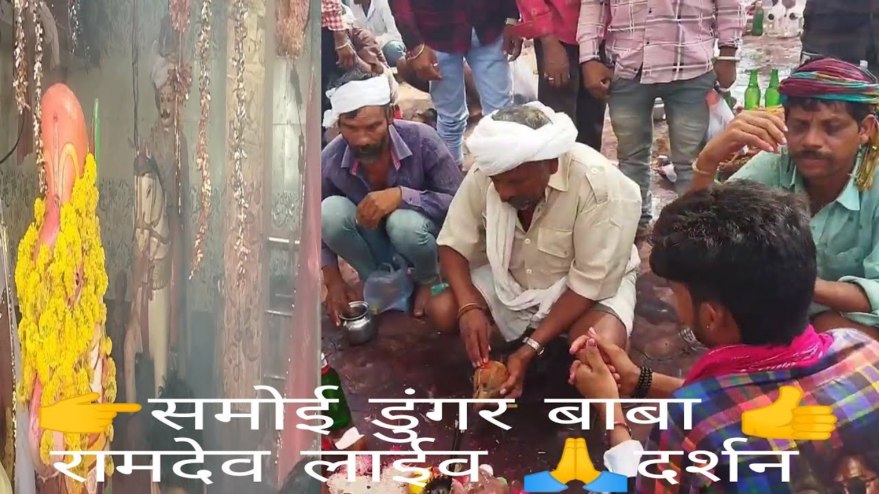 samoi baba dev laiv drshn - YouTube