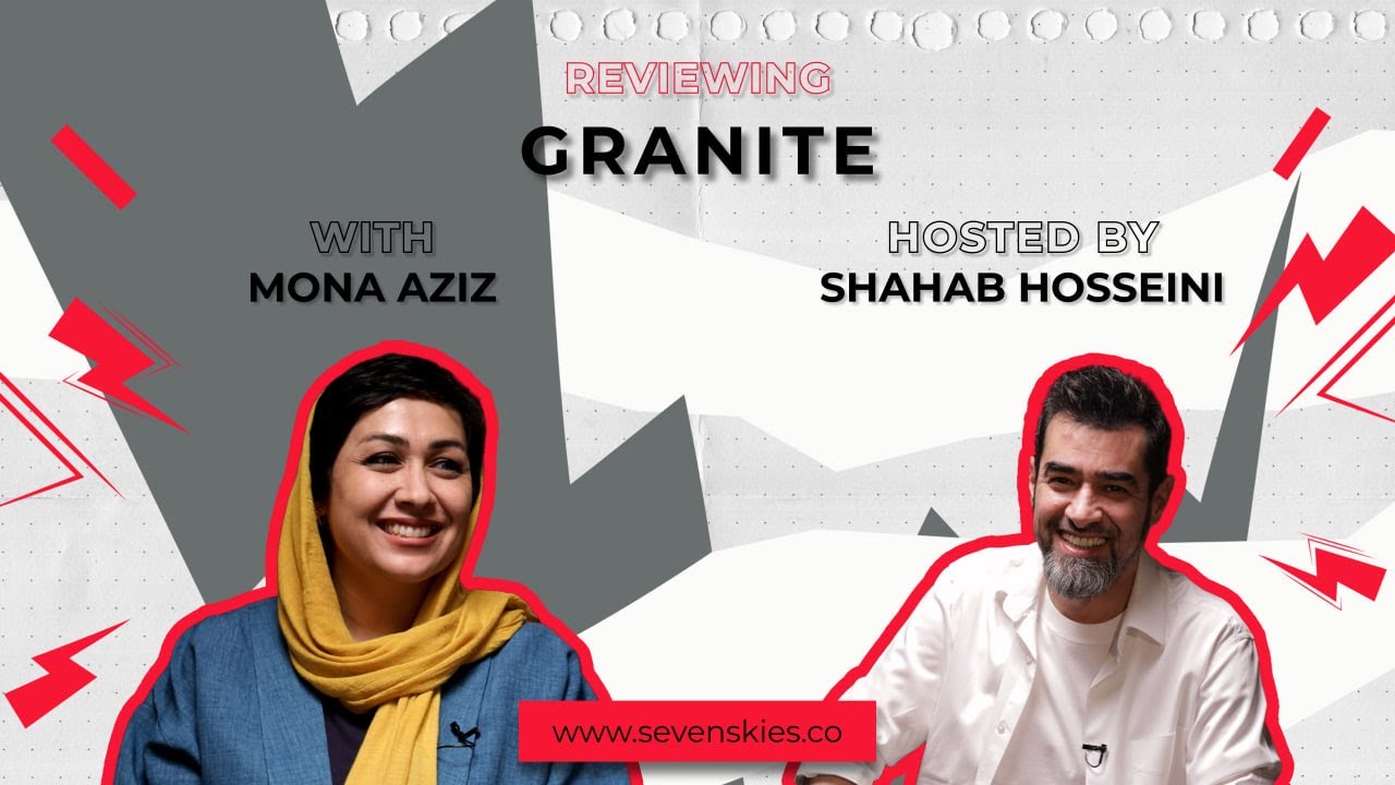 "Granite" Director Mona Aziz on NEW VIEW - YouTube