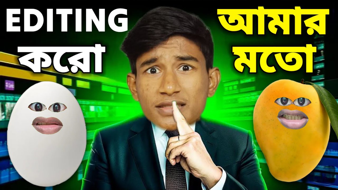@comedy_duniya09 কিভাবে VIDEO EDITING করে ? | HOW DOES COMEDY DUNIYA EDIT ? | - YouTube