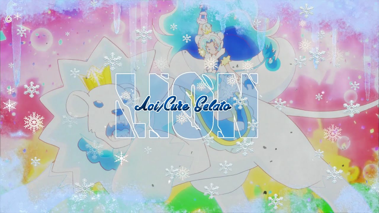 Cure Gelato } 🦁 'LION' - YouTube