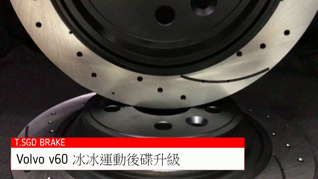 2010- VOLVO V60 T.SGD REAR ICED PATENT SPORT ROTOR+SPORT PADS 冰冰運動後碟 OE ...