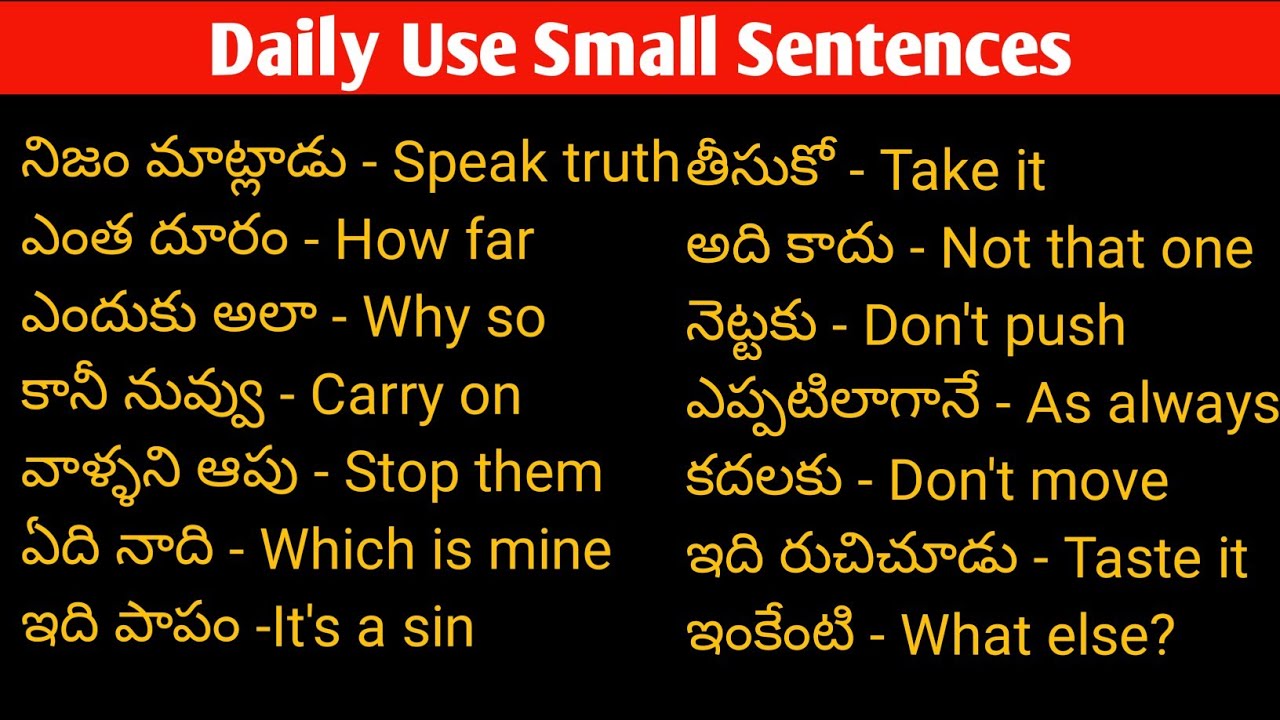 Daily Use Small Sentences | Lesson #189 | Learn Useful English ...