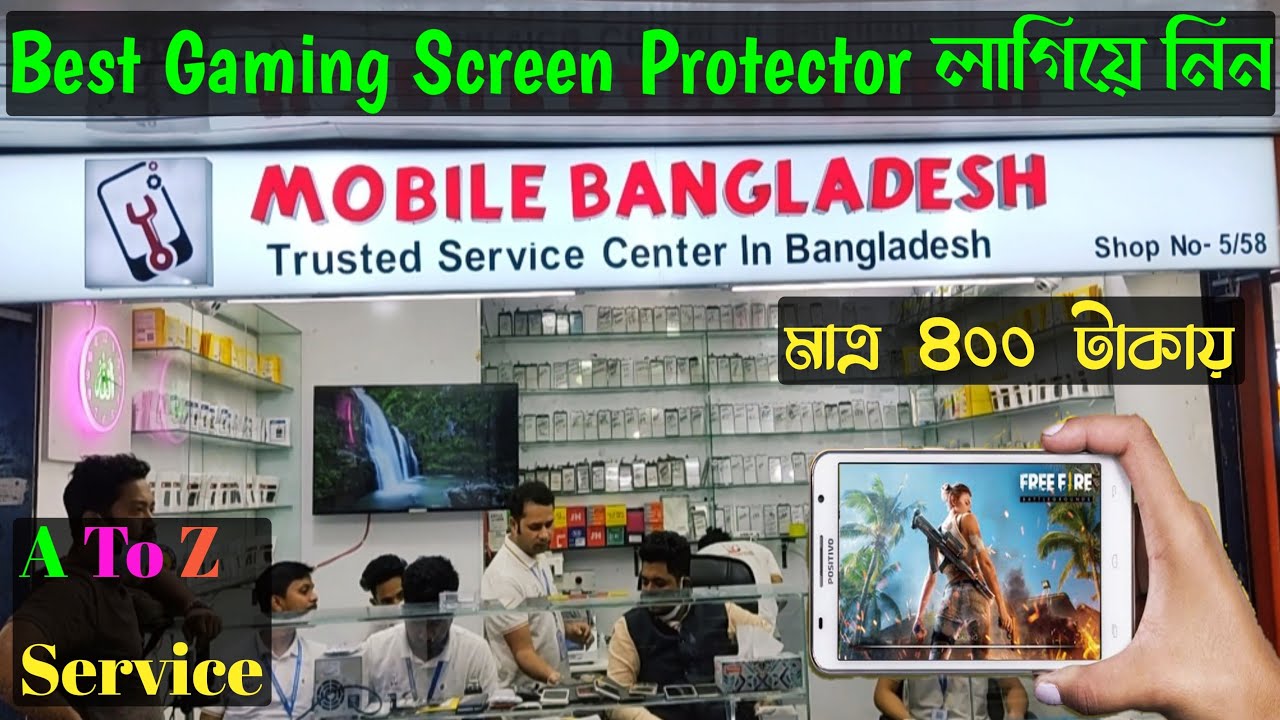 Matte Screen Protector for Gaming in Bangladesh📱Mobile Servicing Center in Dhaka # ...