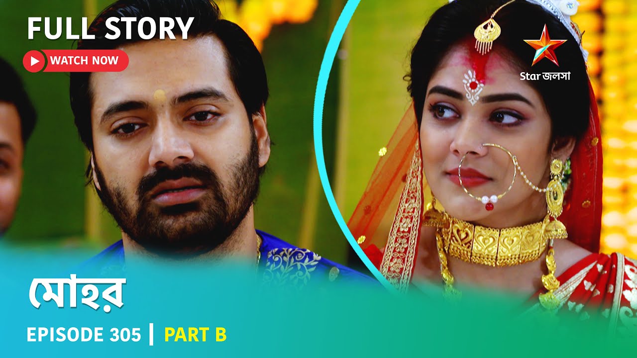 Full Story | Mohor | Episode 305 | Part B - YouTube