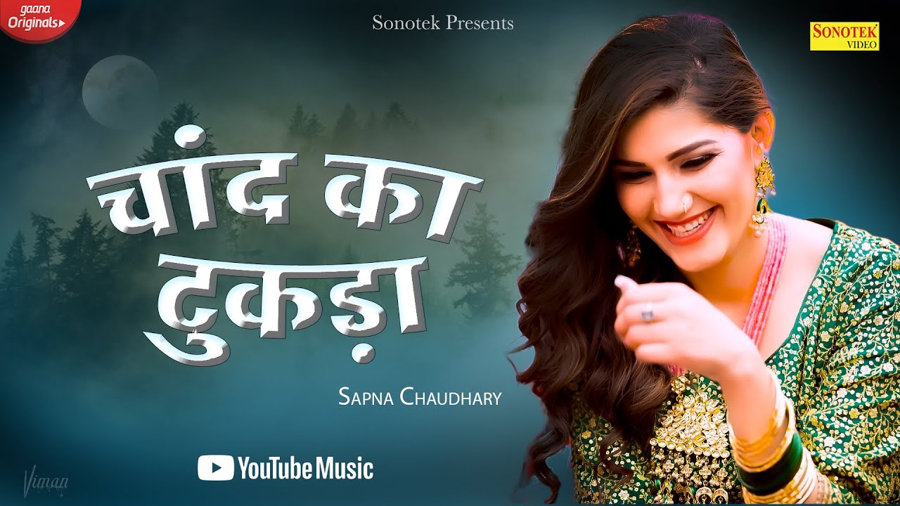 Chand Ka Tukda Haryanvi Song | Sapna Chaudhary Song | Sonotek ...