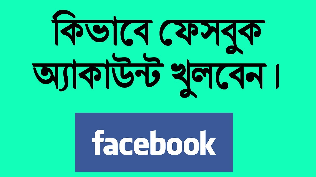 How to Create a Facebook Account Start to Finish - YouTube