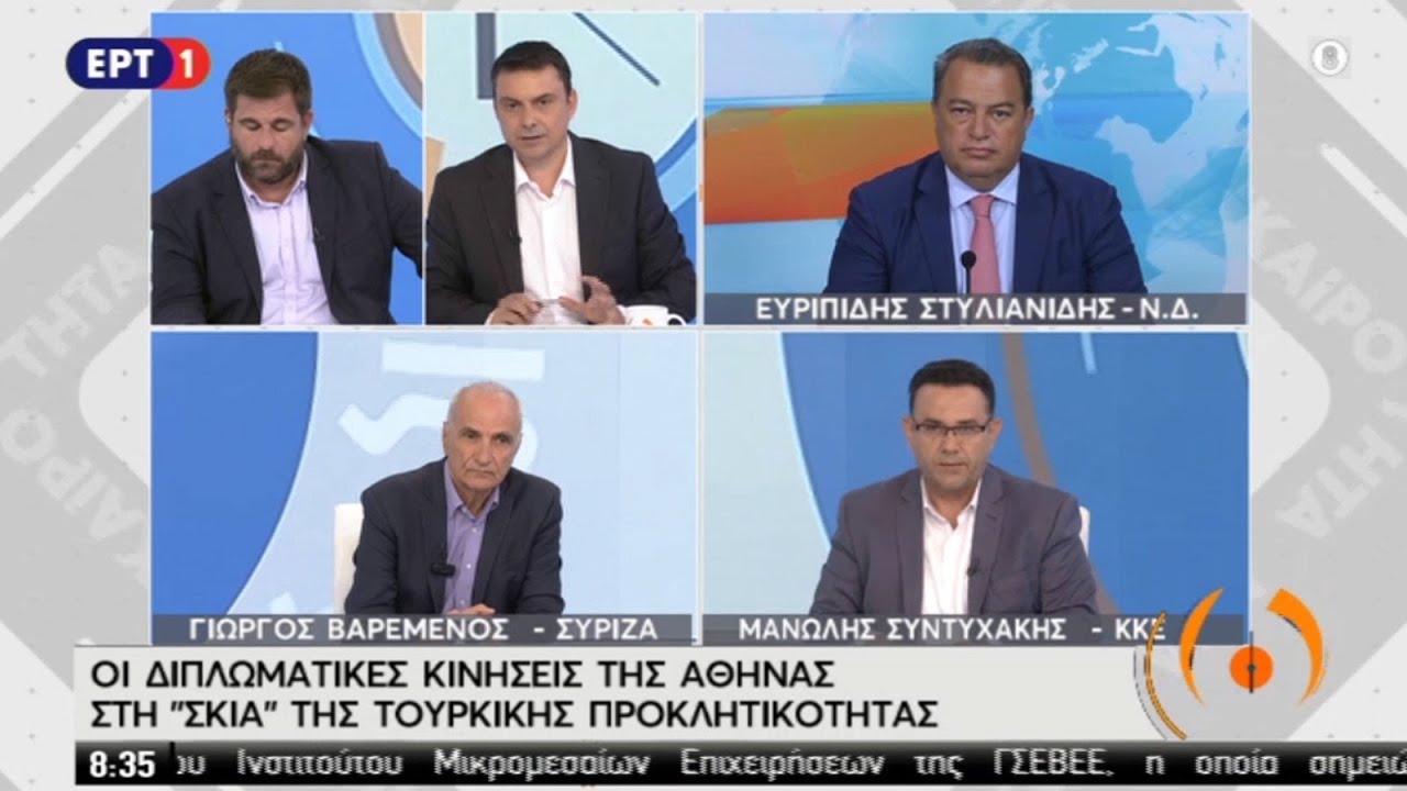 ΠΑΡΕΜΒΑΣΗ ΤΟΥ Μ. ΣΥΝΤΥΧΑΚΗ ΣΤΗΝ ΕΡΤ1 - YouTube