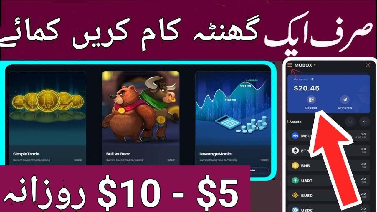 mbox game | play and earn | Mbox games - YouTube