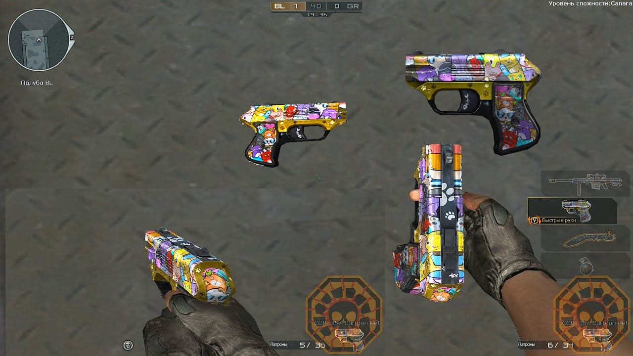 CF: COP 357-Cartoon Pet [CrossFire News] - YouTube