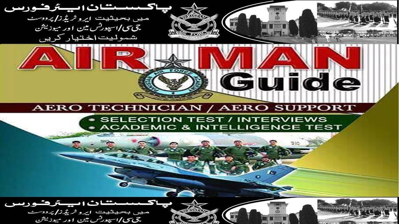 PAF Online Tests | Pakistan Air Force Intelligence Test Preparation ...