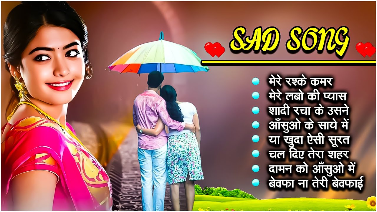 New Dard Bhari Ghazals💔🥀 { मेरे रश्के कमर } Arshad Kamli💔😭Heart ...
