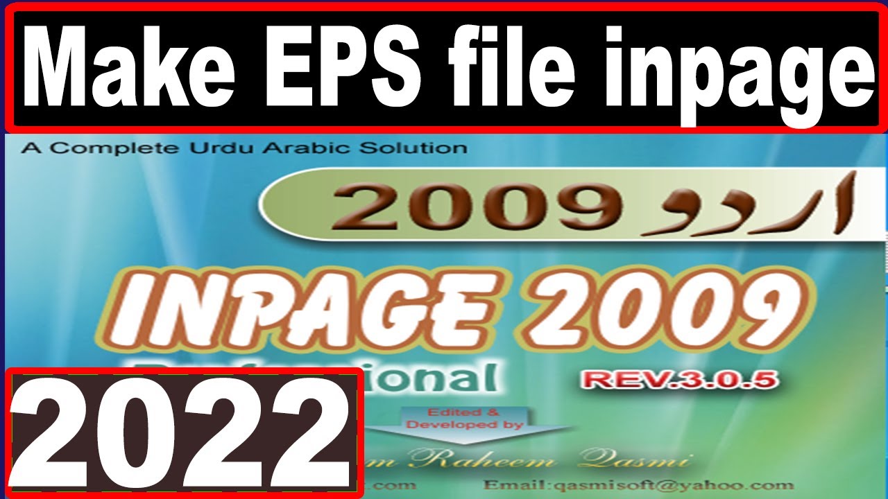 How To Make EPS File Inpage 2022 Make EPS File In Inpgae 2022 YouTube how-to-make-eps-file-inpage-2022-make-eps-file-in-inpgae-2022-youtube