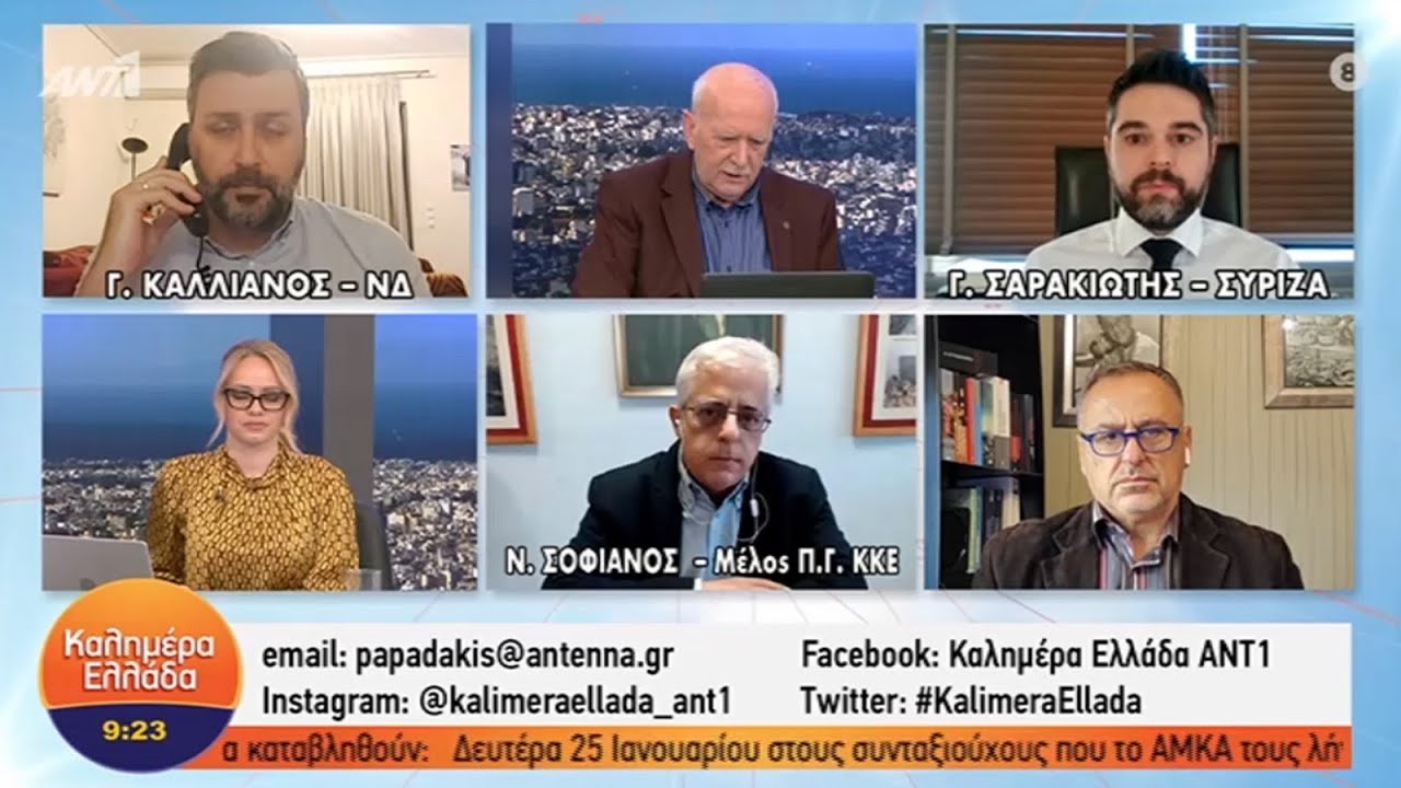 ΠΑΡΕΜΒΑΣΗ ΤΟΥ Ν. ΣΟΦΙΑΝΟΥ ΣΤΟΝ ΑΝΤ1 - YouTube