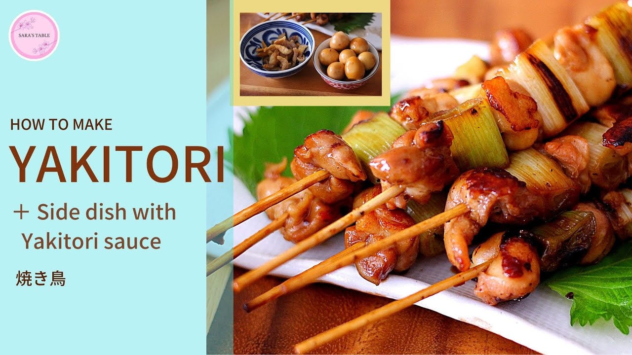 HOW TO MAKE YAKITORI (GRILLED CHICKEN) with your frying-pan at home ...
