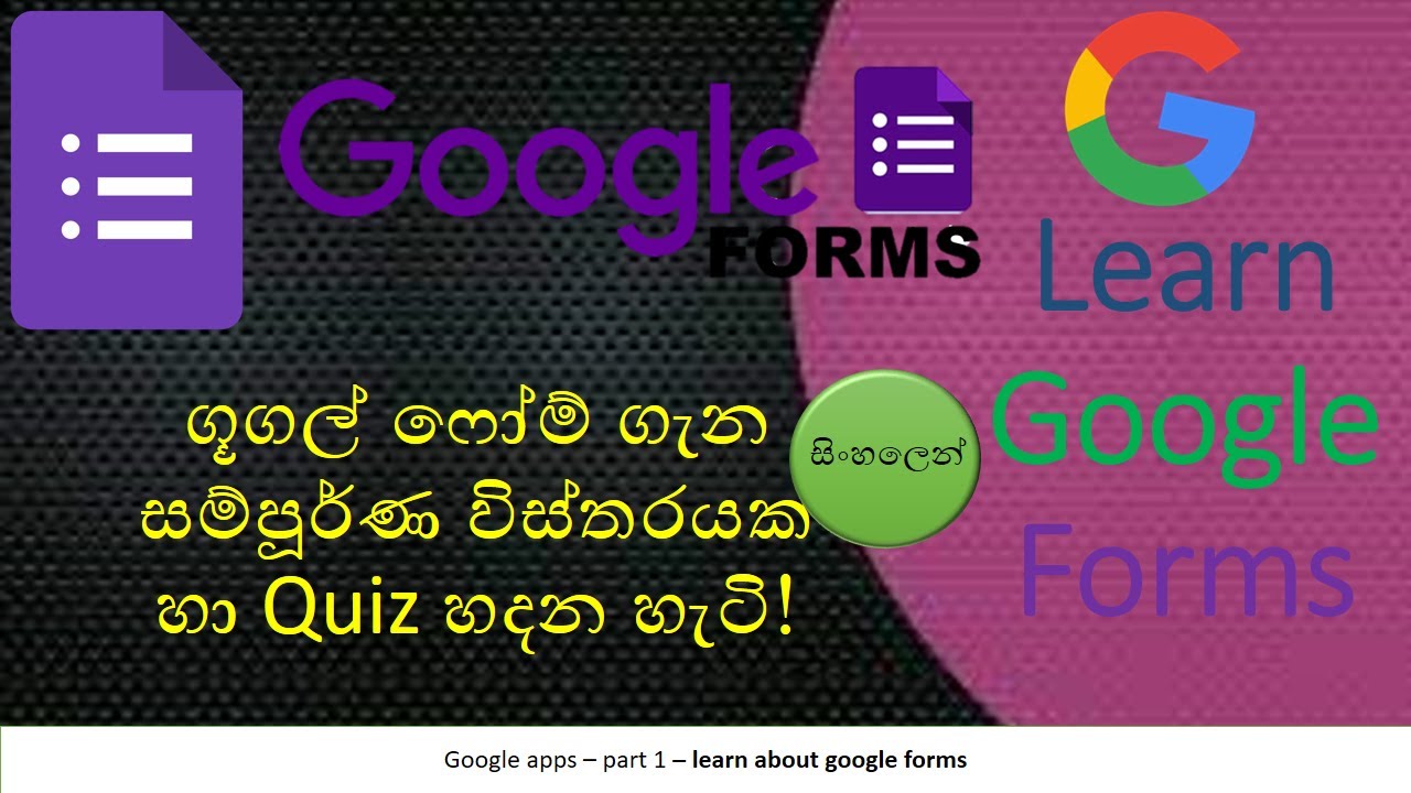 Learn google forms in Sinhala - YouTube