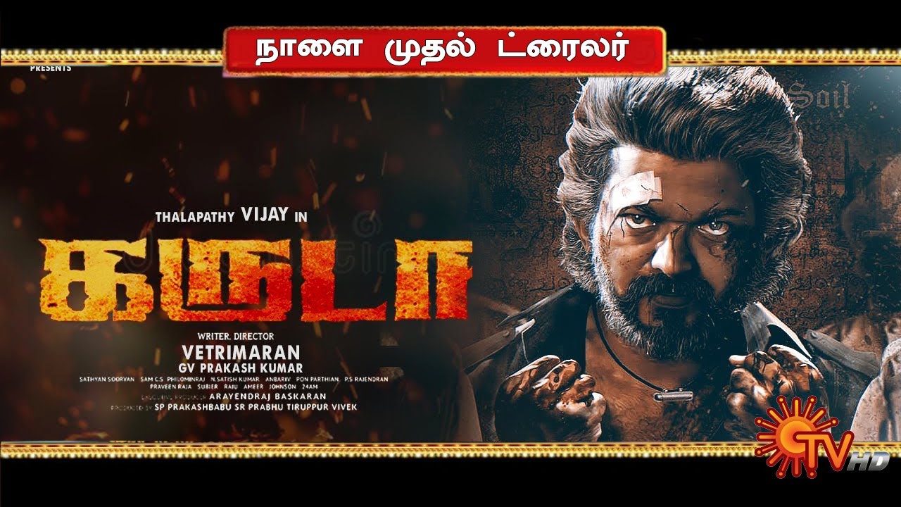 Garuda Trailer (Tamil) – Vijay Vetrimaaran New Movie | Thalapathy 69 ...