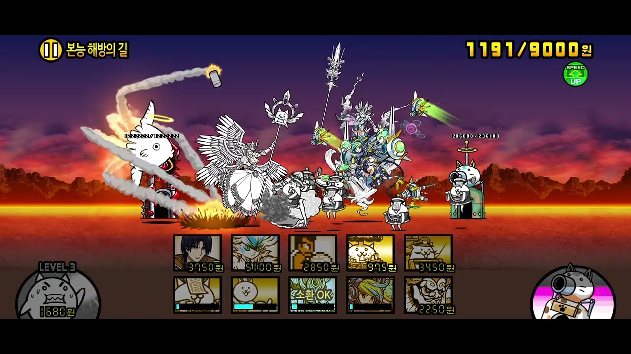 고양이 발키리의 대시련-본능 해방의 길 (속공)ネコヴァルキリー大試練-本能解放への道 速攻 Valkyrie Cat's Trial ...