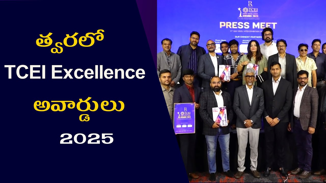 TCEI Event Excellence Awards 2025 Grand Finale Set to Celebrate ...