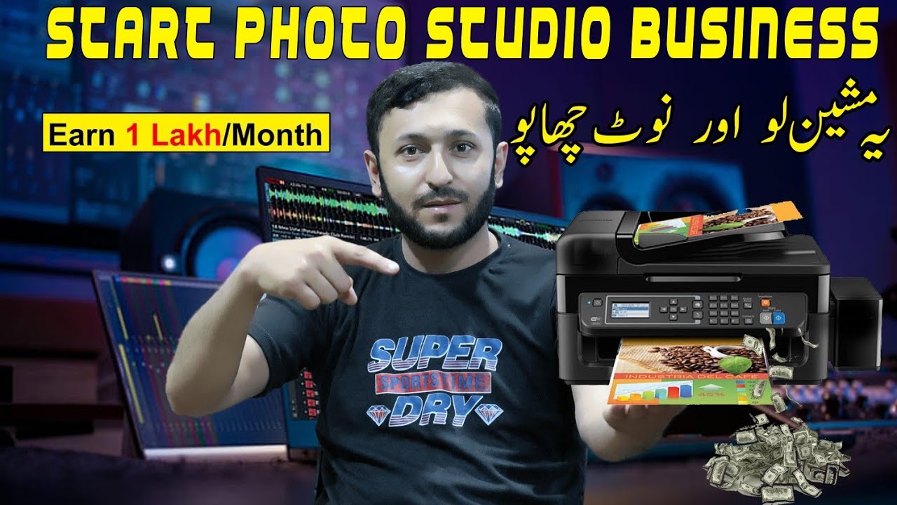 Start Photo Studio Business And Earn 1 Lakh Monthly || How To Make Big ...