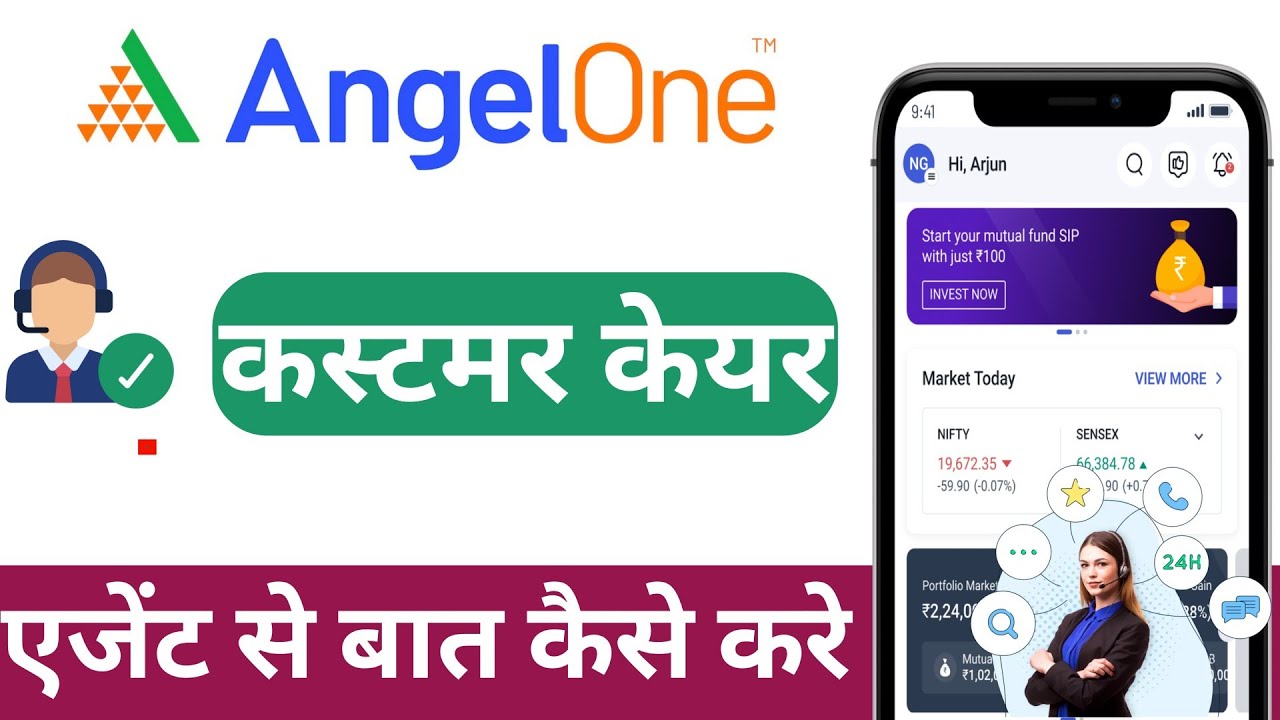 Angel one ka customer care se kaise baat kare | angel one helpline ...