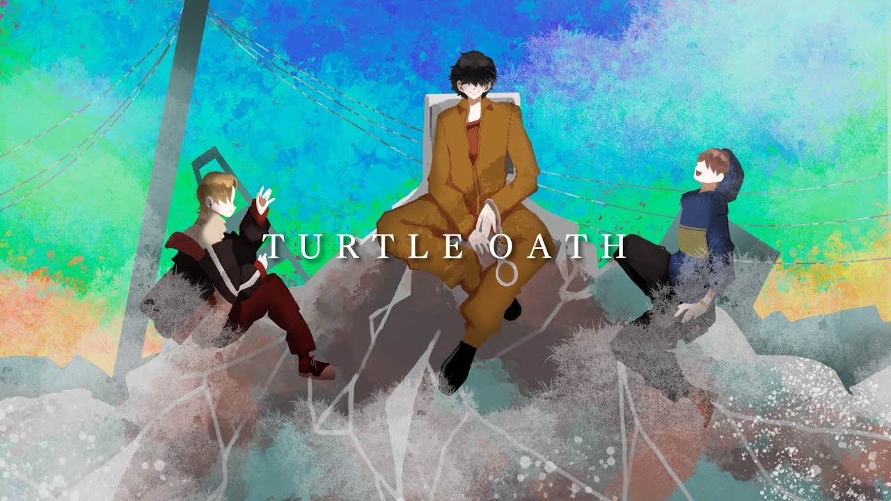 【MV】TURTLE OATH (feat. 野上リスケ, 山露そちゃ & ぷりやまぷりを)【#蟹亀 EP Box in the back ∀ ...
