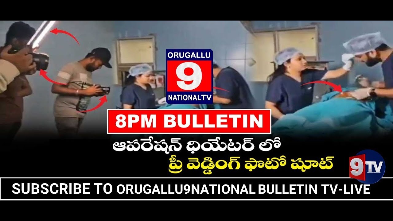 8PM BULLETIN l 10th DAY FEB -2024 -9TV LIVE || 9TV-LIVE || - YouTube