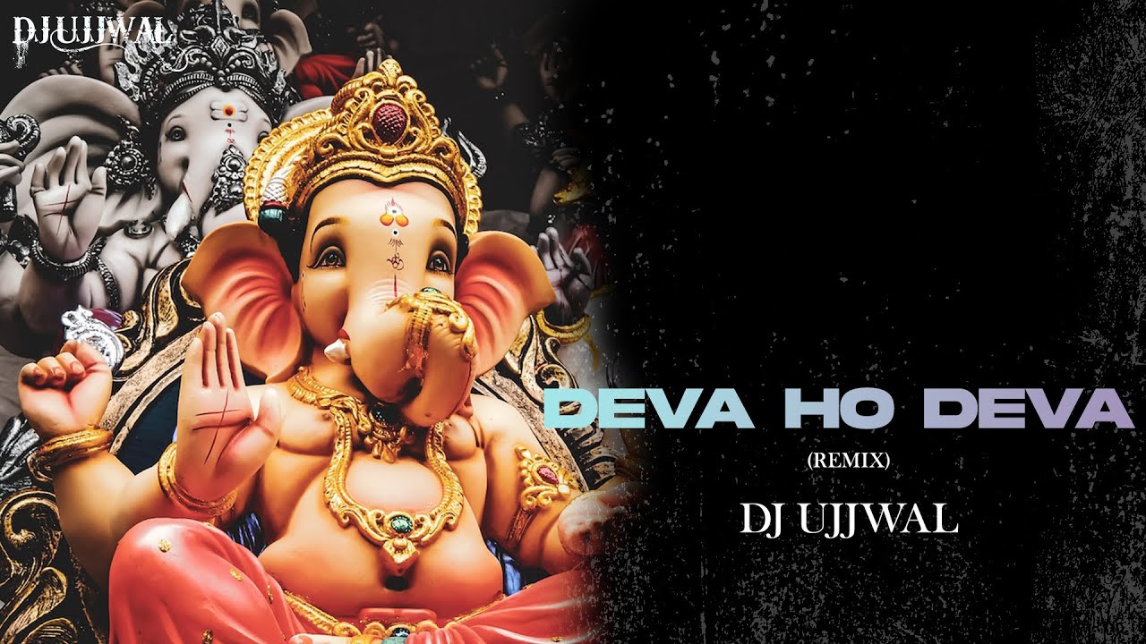 Deva Ho Deva (Remix) - Dj Ujjwal | Ganpati 2023 | Ganpati Dj Song - YouTube
