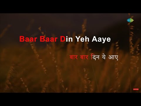 Baar Baar Din Ye Aaye | Karaoke Song with Lyrics | Mohammed Rafi | Farz