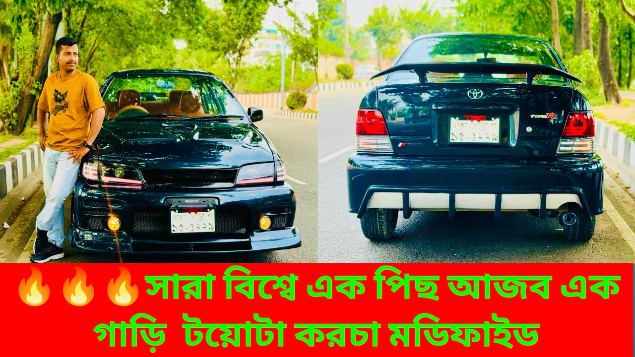 Sell post Toyota Corsa modified super duper car By Ma Automobile ...