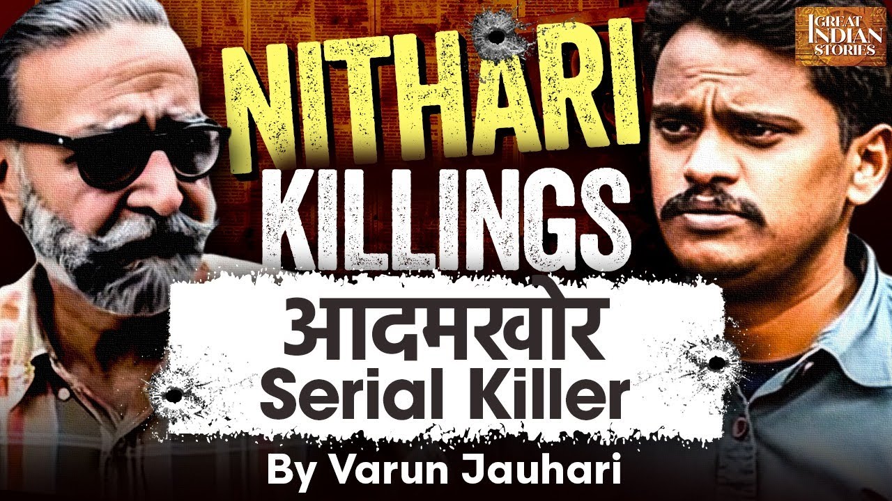 Nithari killings 2006 | Story of Cannibal Serial Killer | Noida serial ...