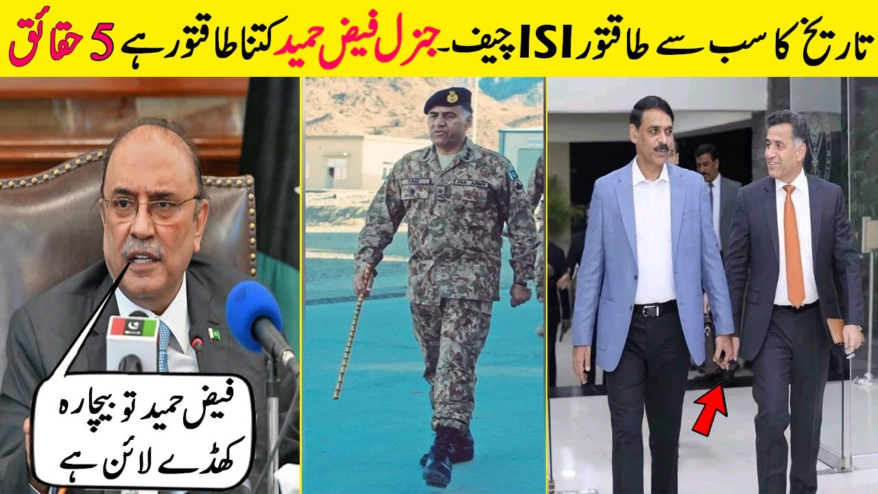 5 Unknown Facts about General Faiz Hameed || General Faiz Hameed ...