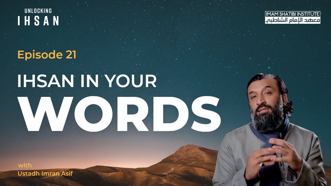 Ihsan In Your Words | Unlocking Ihsan — Episode 21 | Ramadan 2022 - YouTube