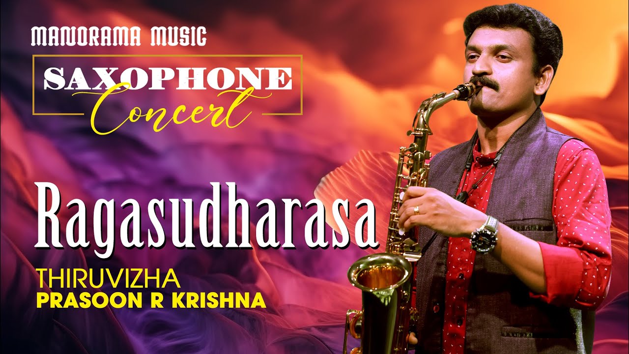 Ragasudharasa | Andholika | Manorama Music | Saxophone |Thiruvizha ...