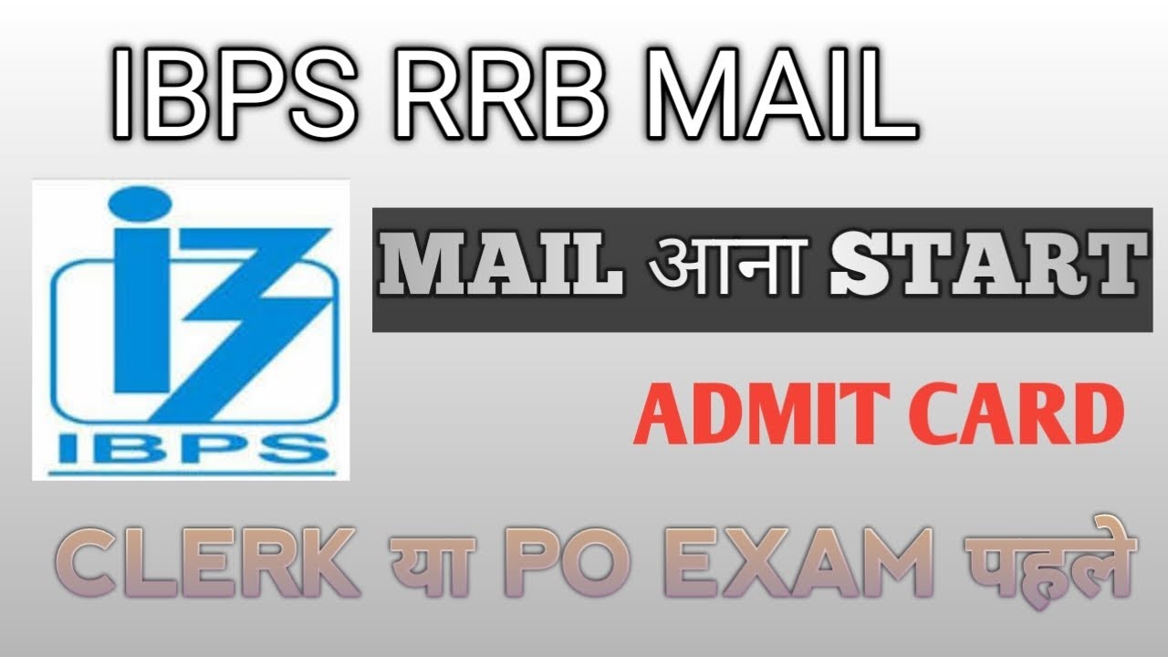 IBPS RRB MAIL आना START#ibps #clerk #sbi #ibpsrrb #examtha - YouTube