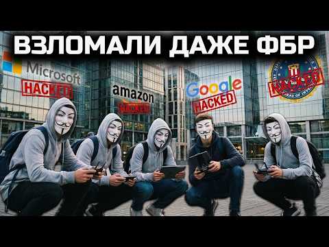 $1 BILLION: How did SCHOOLCHILDREN become the MOST DANGEROUS group in the WORLD?