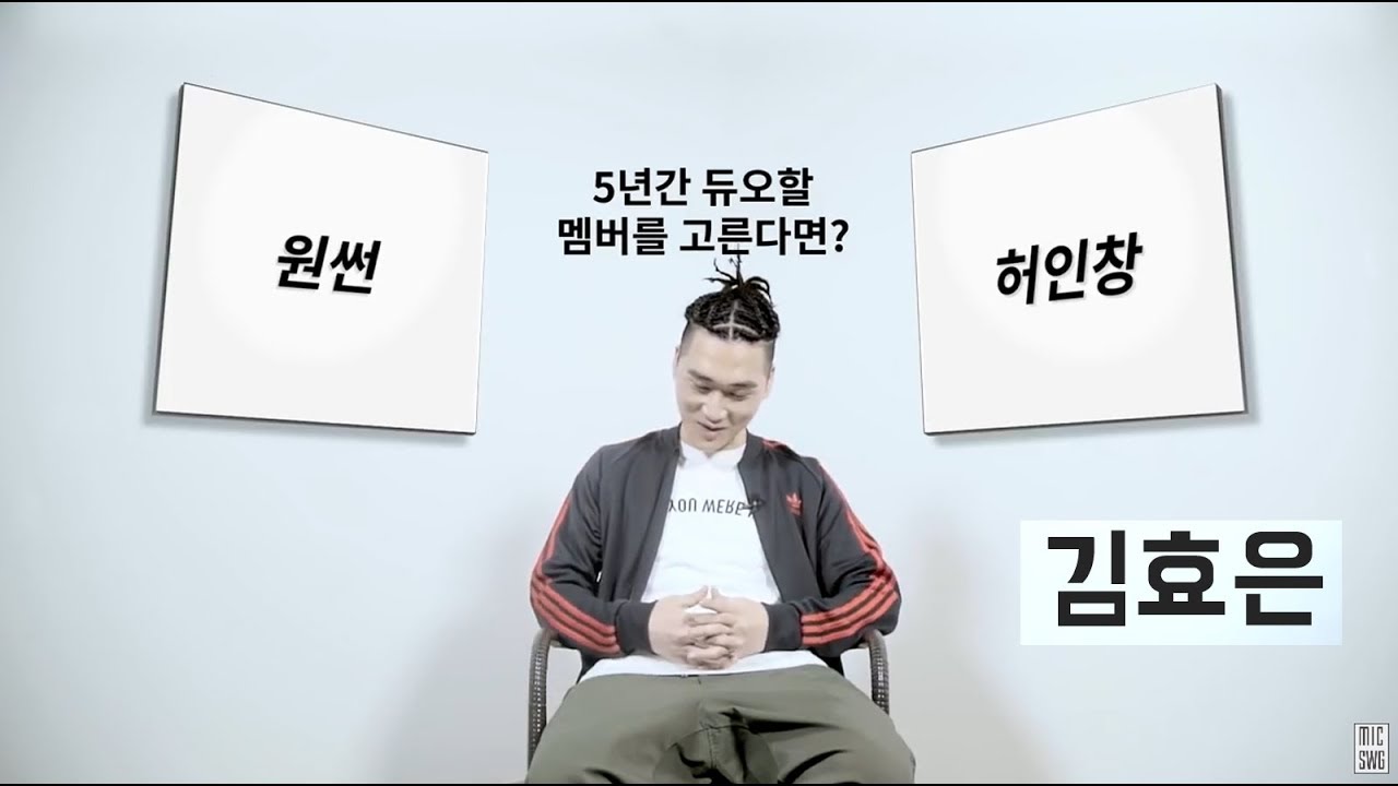 [Balance game] 04 김효은 (Hyo Eun Kim) - Eng sub - YouTube