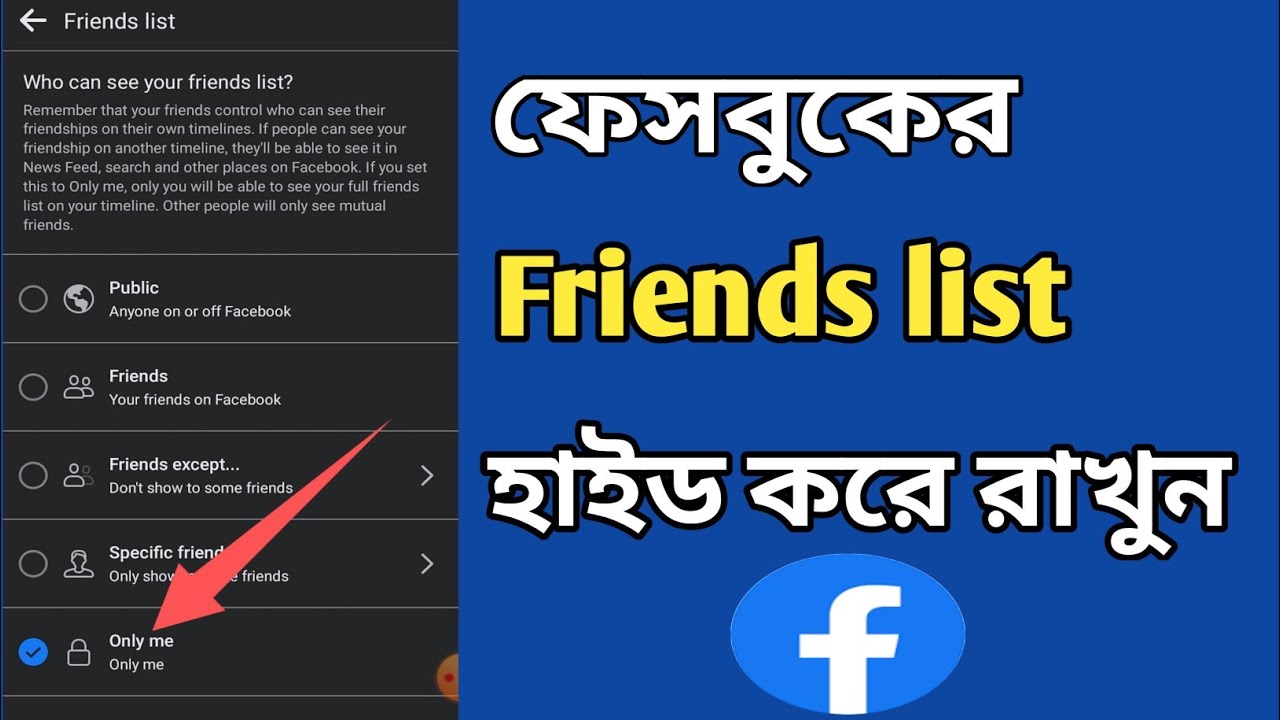 How to hide friends list on facebook /Hide facebook friend list ...