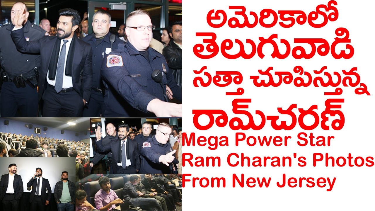 Mega Power Star Ram Charan USA visit photos | అమెరికాలో తెలుగువాడి ...