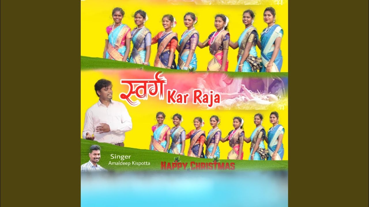 Swarag Kar Raja (Nagpuri Christmas Song) - YouTube