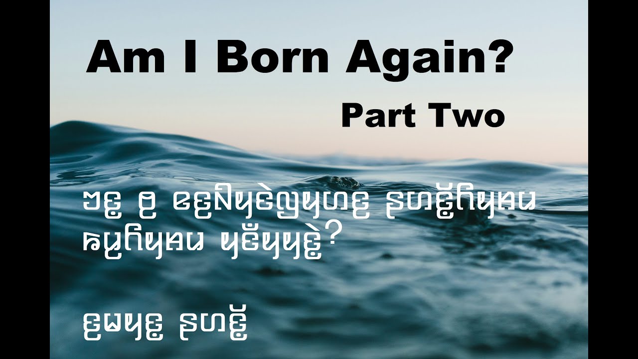 Nehlaw -Am I Born Again? Part2-Kayah Language