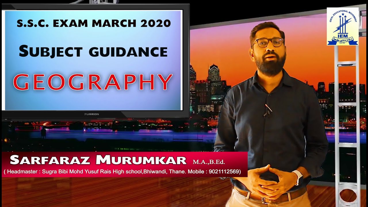 S.S.C. Exam March 2020 Subject Guidance GEOGRAPHY - YouTube