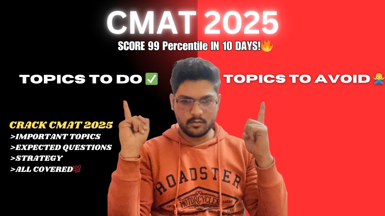 CMAT 2025: Important Topics to Cover for 99 Percentile in 10 Days!🔥 ...