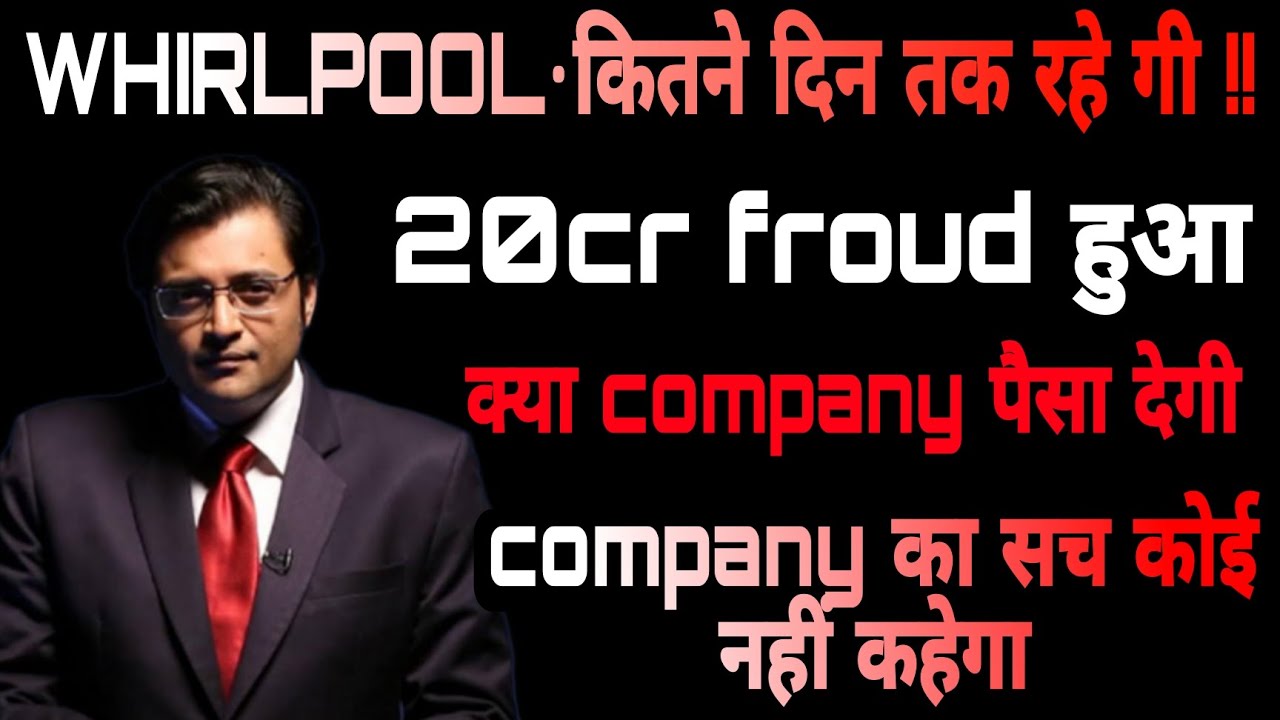 Whirlpool Earning App | Whirlpool App Real or fake | Whirlpool App ...