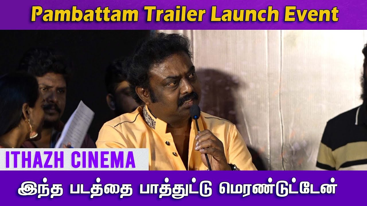 paruthiveeran saravanan Speech at Pambattam Trailer Launch Event I ...