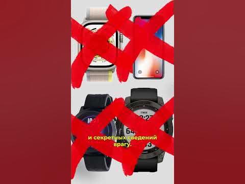 🤔 Можно ли на службу в армию брать часы? - YouTube