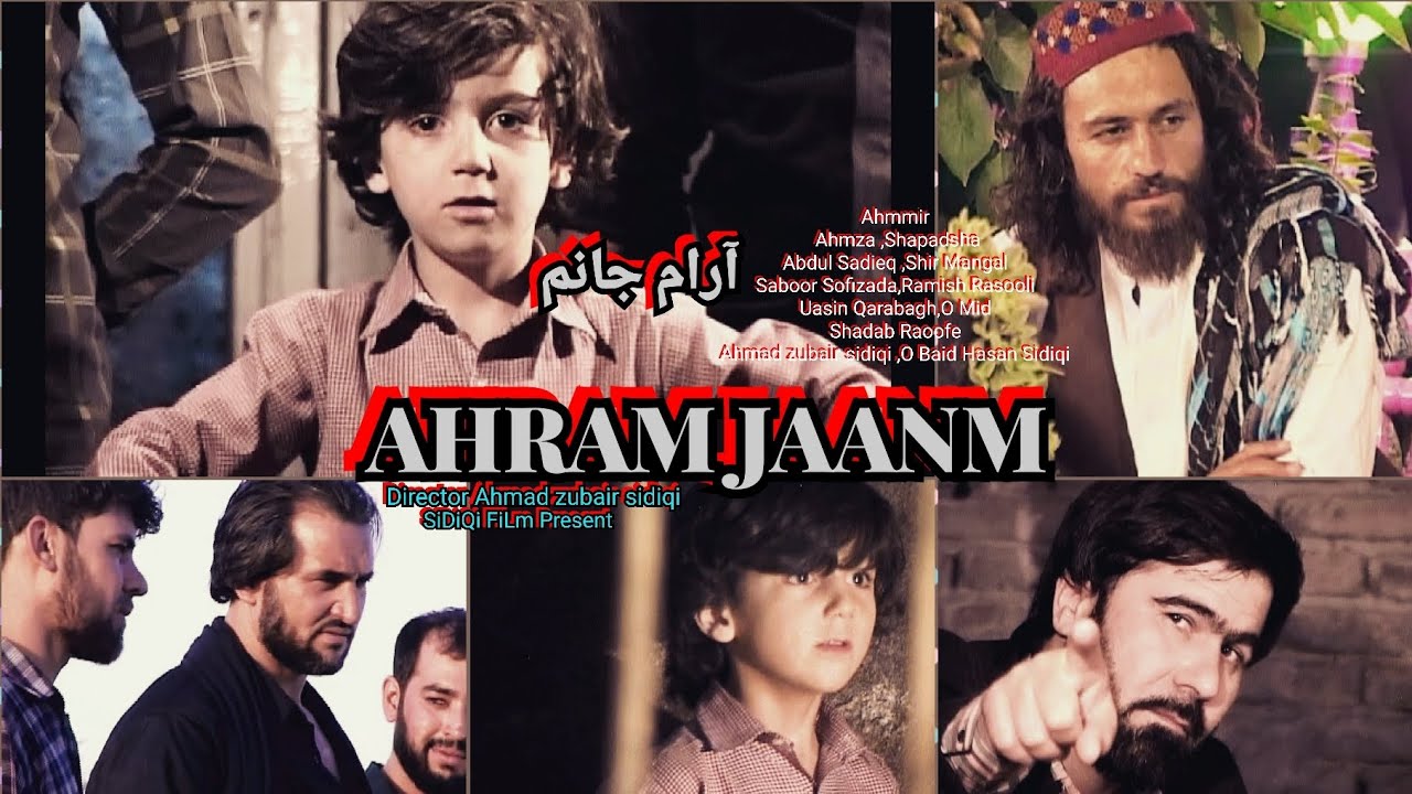 آرام جانم ،فلم افغانستان Afghani Movie calm my soul - YouTube