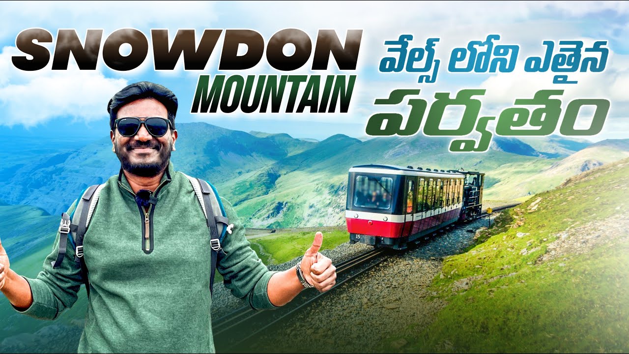 The Exquisite Gem of Nature - Snowdon Mountain, Wales | Telugu ...