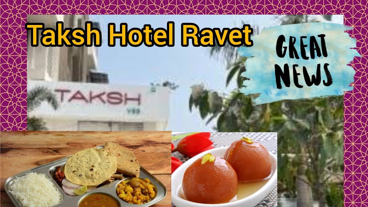 Yummy Lunch at | Hotel Taksh Ravet । Veg Thali @130 Rs Only | Veg Thali ...