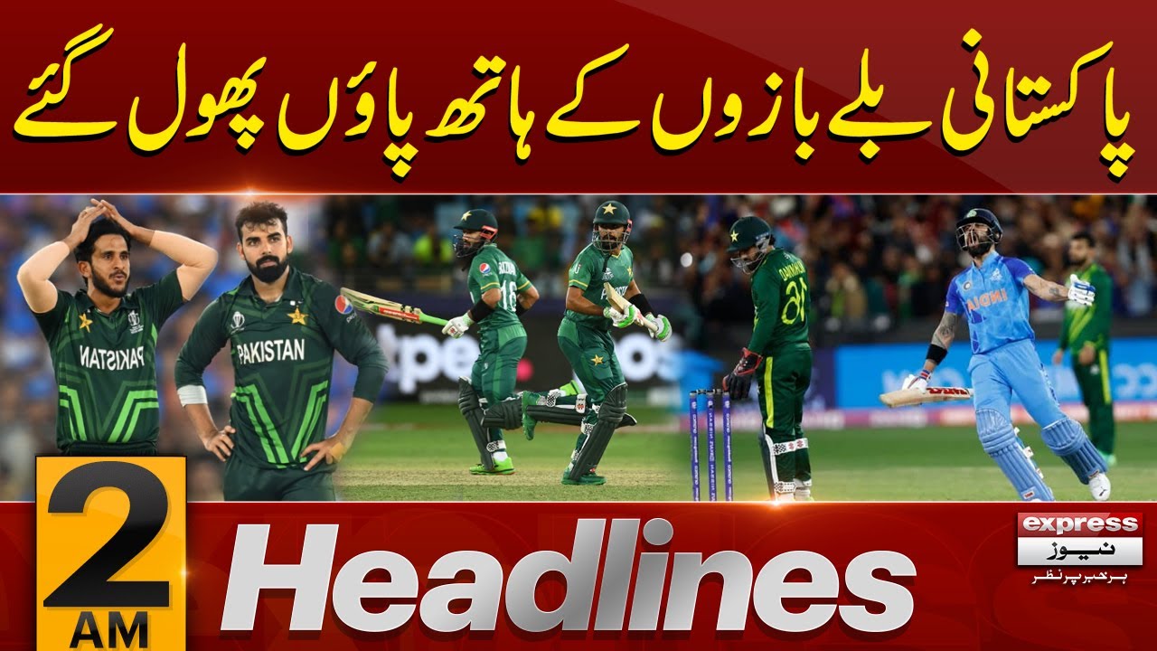 Pakistan Lost Match From India | News Headlines 2 AM | 15 October 2023 ...