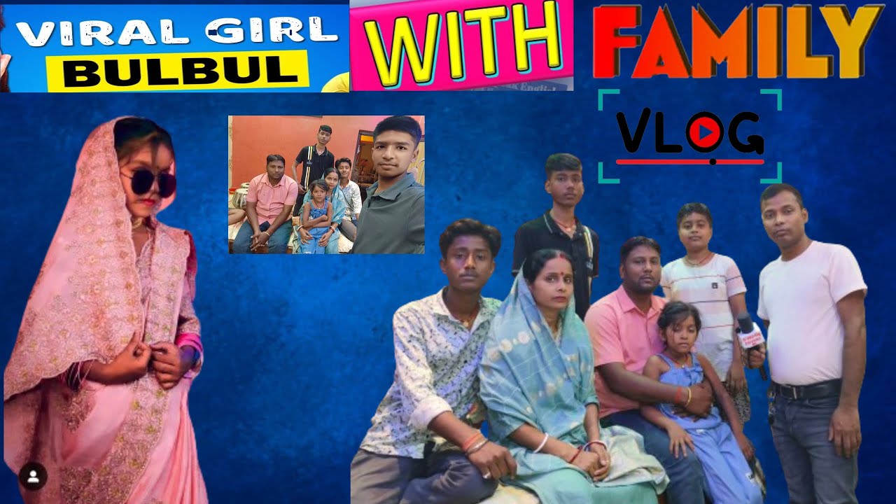 Viral Girl #Bulbul Rani का डांस विडिओ #familyvlog#viralvideo ...
